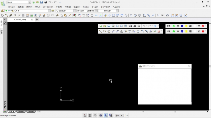【DraftSight-43】DraftSight2018 SP2のインストール（バージョンアップ）。 | 無料CADソフト「DraftSight」で機械設計